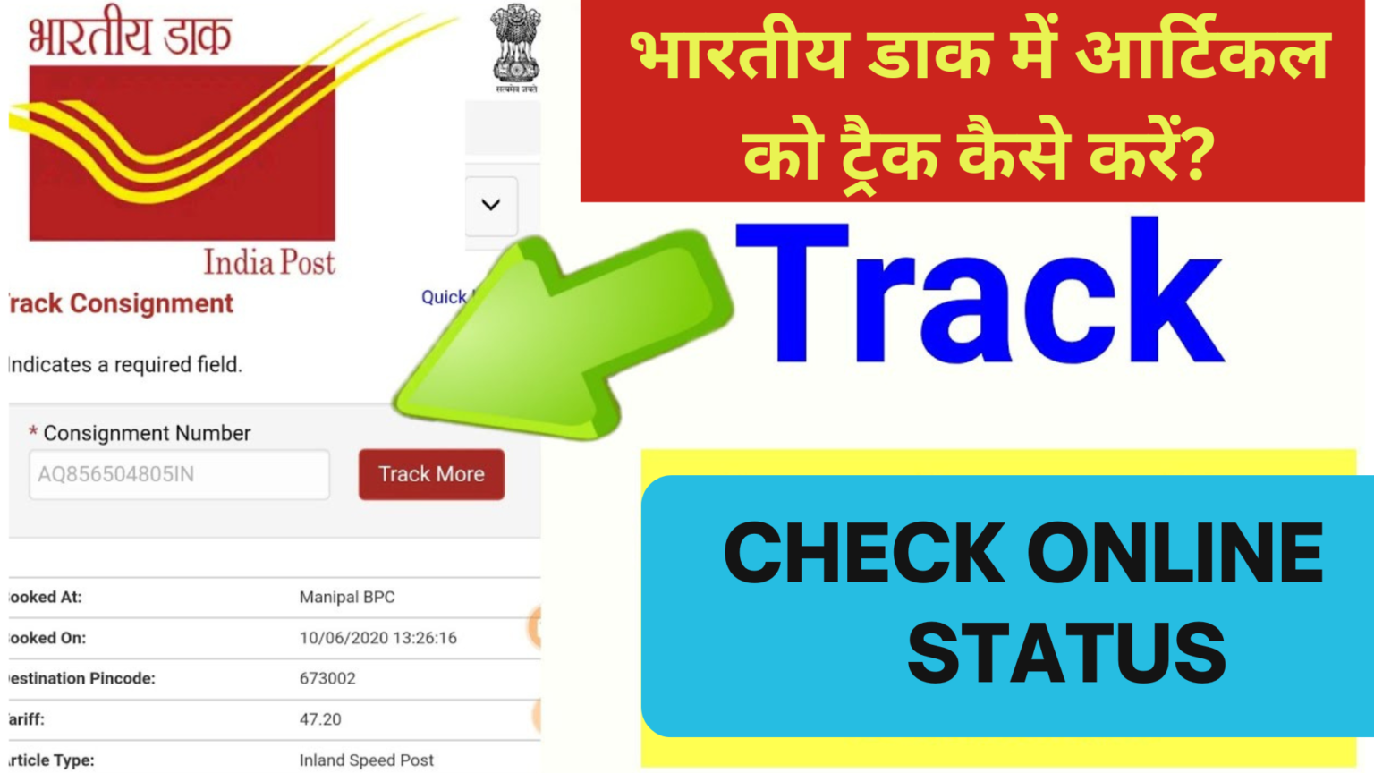 GDS To MTS Exam 2025-Apply,Eligibility,Syllabus,Selection..